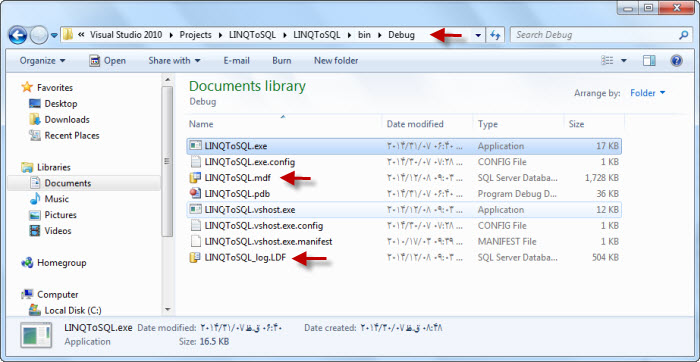 آموزش برنامه نویسی تنظیم رشته اتصال یا connection string در سی شارپ