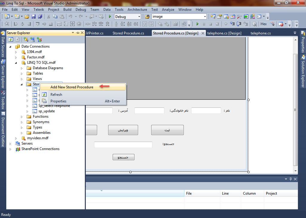 آموزش برنامه نویسی جستجو با استفاده از Stored Procedure در Linq To SQL ... آموزش برنامه نویسی جستجو با استفاده از Stored Procedure در Linq To SQL ...